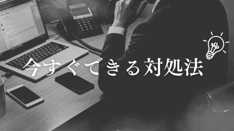 08007770279【エコシステムの自動音声電話？】迷惑電話？詐欺電話？口コミや対処法を徹底解説！ | 特捜!! 詐欺撲滅プロジェクト